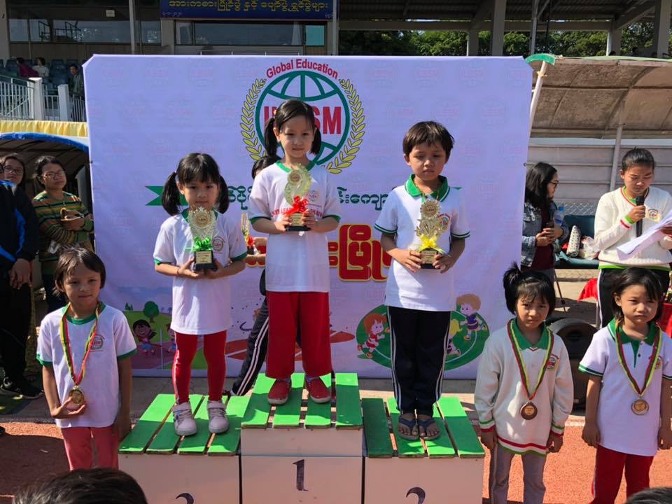 ILBSM International School