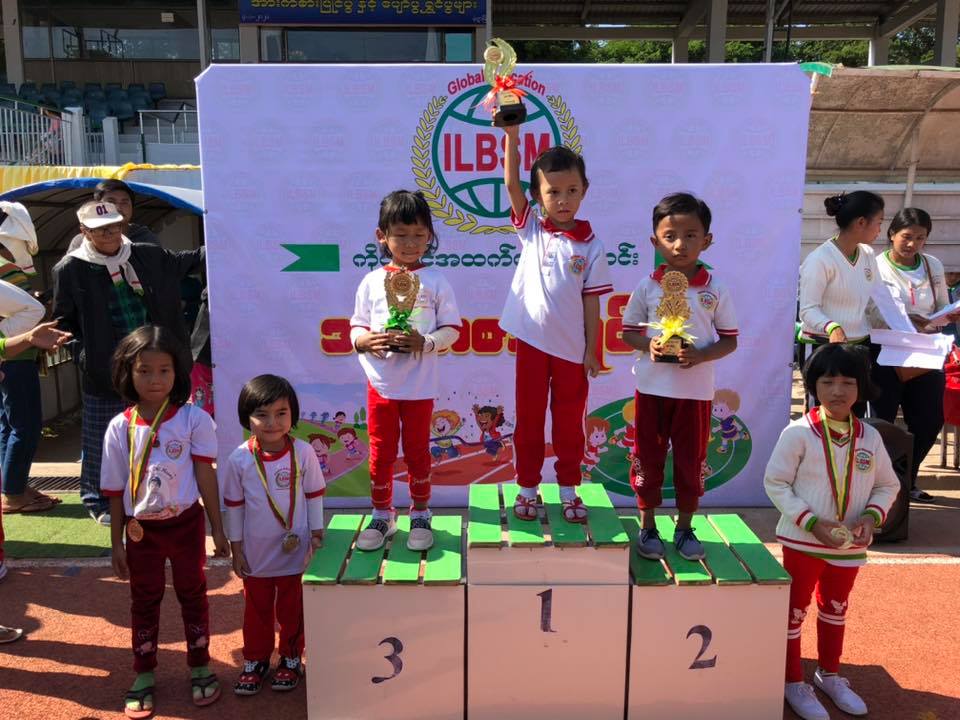 ILBSM International School