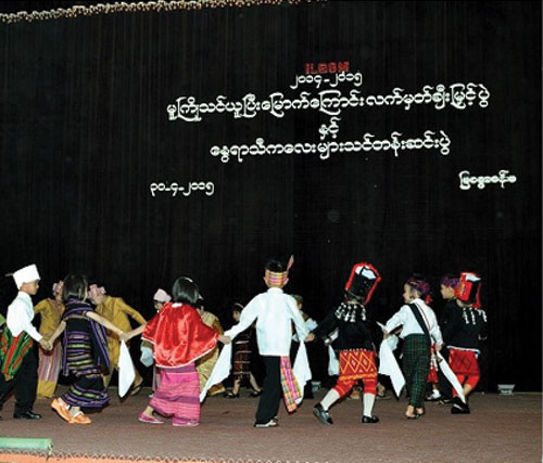 ILBSM International School