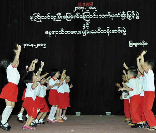 ILBSM International School